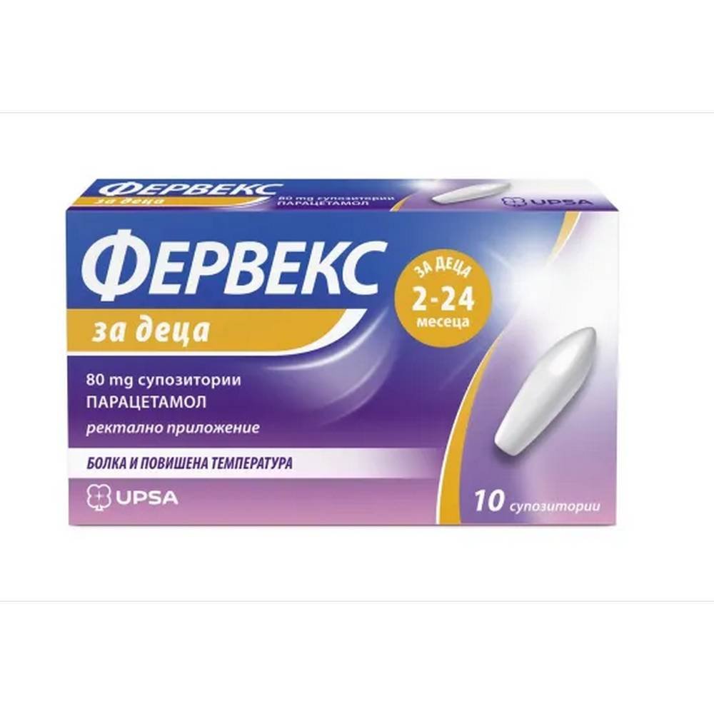 UPSA Fervex Suppositories 80mg 2-4 months,10 – ApoZona